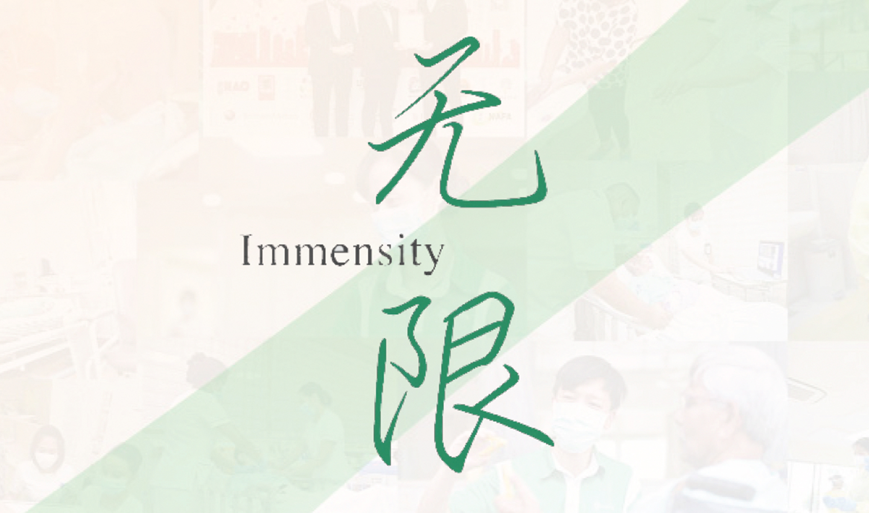 Issue 46: Immensity of Loving Kindness and Compassion - Welcome to Ren Ci